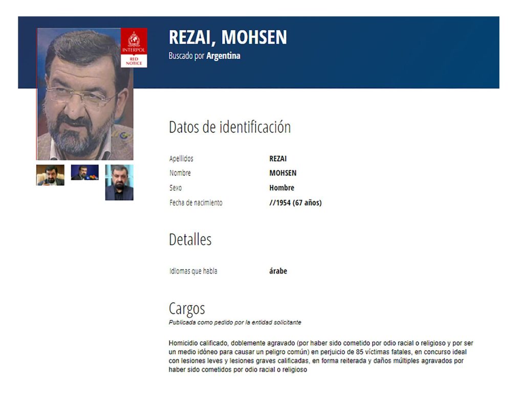 El líder supremo de Irán nombró a Mohsen Rezai, ex jefe de la Guardia ...